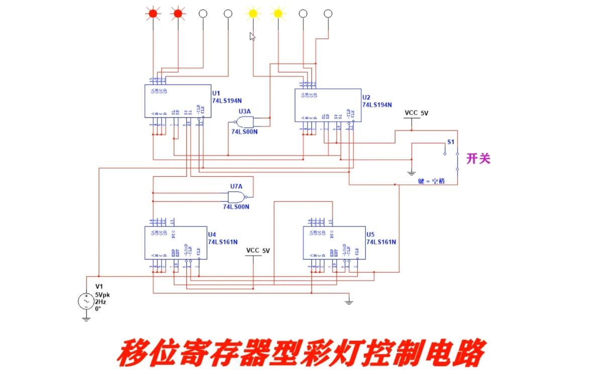 移位寄存器型彩灯控制电路基于multisim仿真multisim中位移型计数器 Csdn博客 