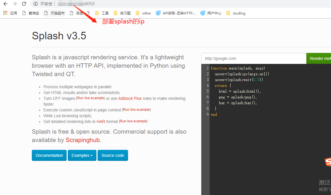 使用docker启动splash服务_splash docker 代理-CSDN博客