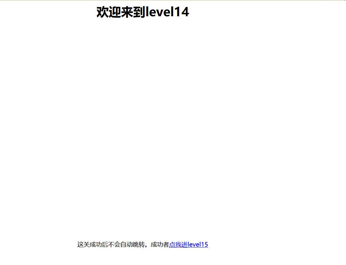 xss-labs通关攻略教程（level11~level 20）_xss-labs11-CSDN博客