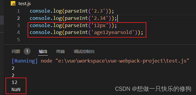 【js基础】数据类型转换_js数据类型转换-CSDN博客