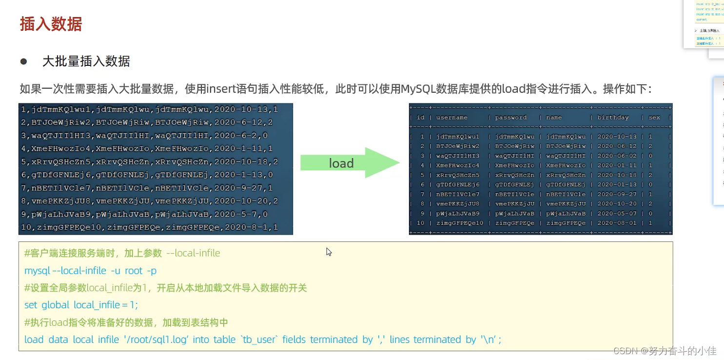 学习mysql进阶篇 Csdn博客 