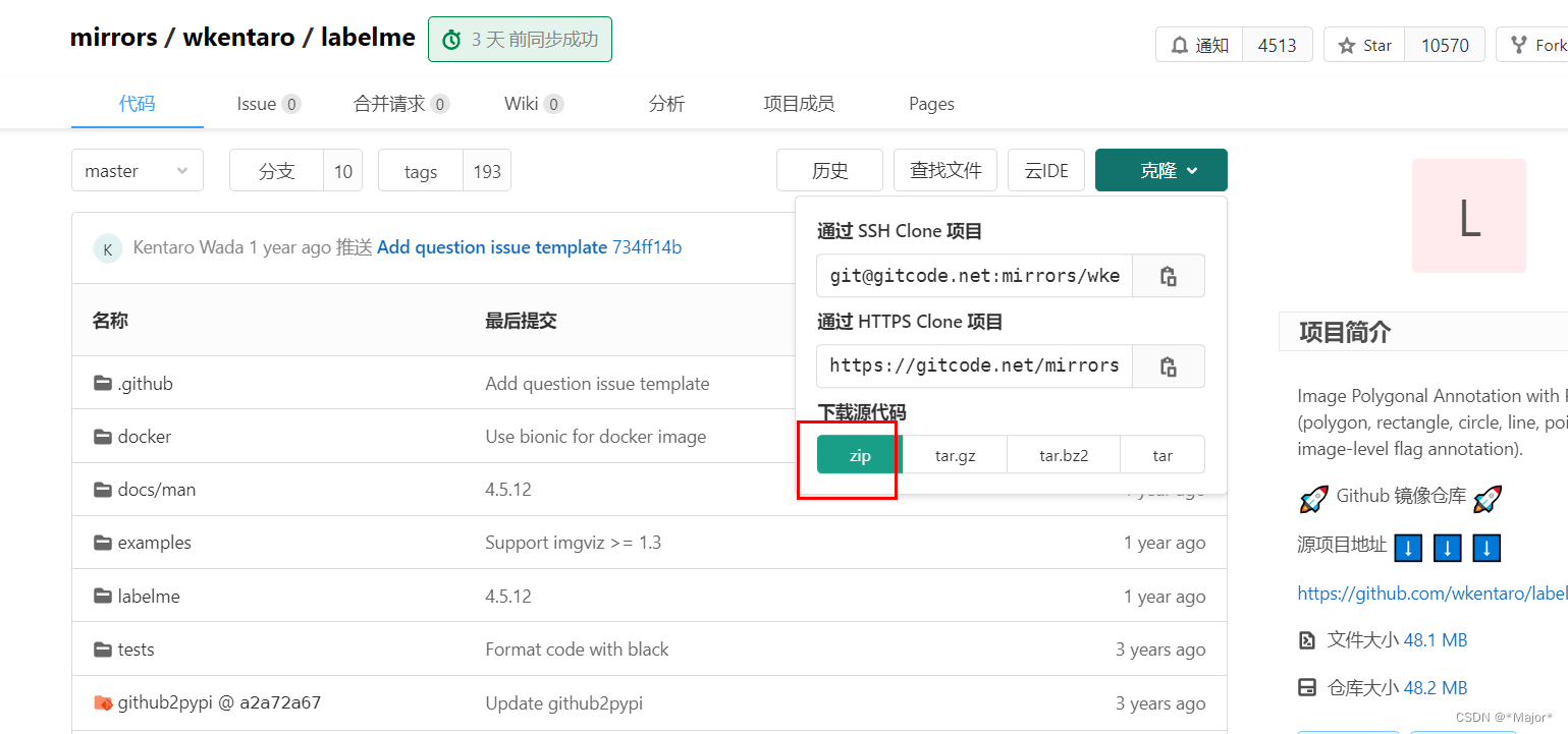 打包labelme为exe_labelme打包成exe-CSDN博客