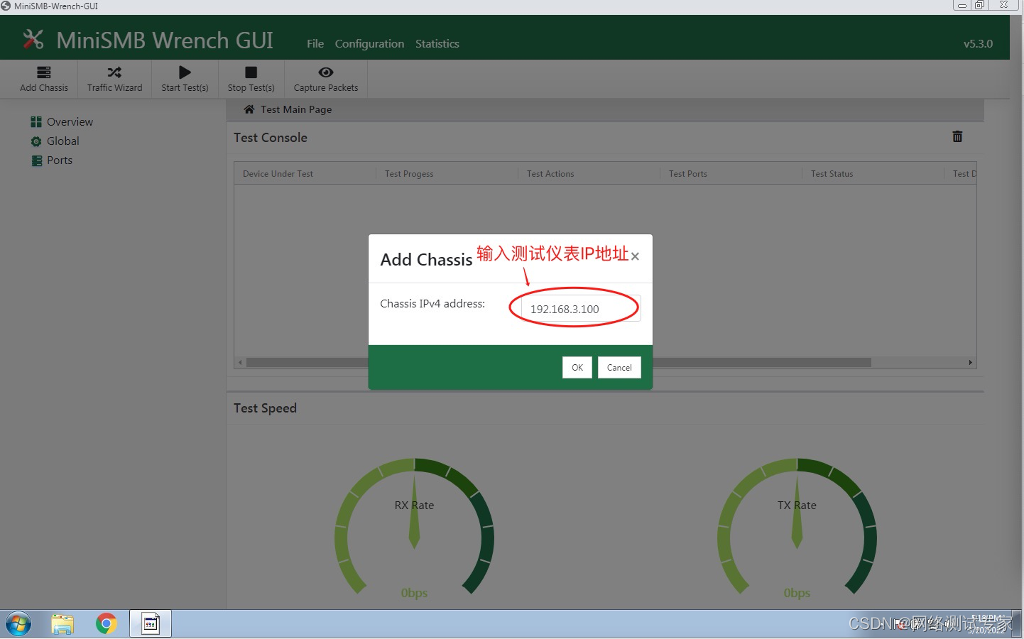Minismb Wrench GUI 快速入门手册-CSDN博客