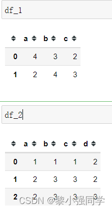 【python】pandas中dataframe连接及数组分割及合并-CSDN博客