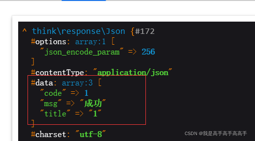 Tp6 Cannot Use Object Of Type Thinkresponsejson As Array 对象转数组cannot Use Object Of Type Think