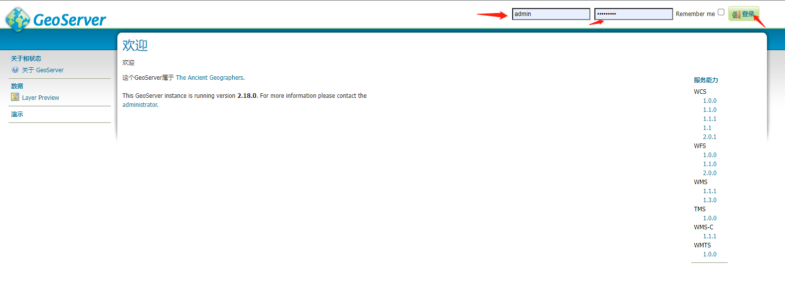 配置GeoServer并用Leaflet调用GeoServer中WMS地图服务（附图文教程和详细代码）_leaflet geoserver wms-CSDN博客