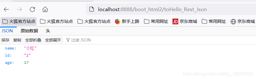 Restcontroller和controller的区别和使用技巧(controller层注解详解、restcontroller、controller、requestmapping等
