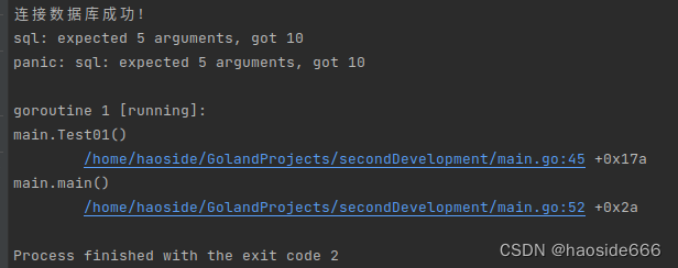 sqlx 库 NamedExec 插入问题_sqlx namedexec-CSDN博客