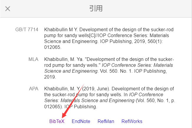 overleaf将参考文献格式bib转bbl（bibitem）_overleaf bbl文件-CSDN博客