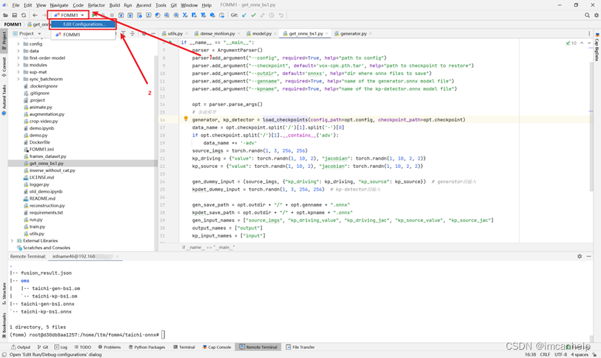 【使用MindStudio进行FOMM模型推理全流程详解】_fomm模型训练-CSDN博客