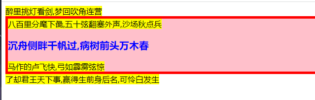 浅析insertAdjacentHTML()、insertAdjacentElement()和insertAdjacentText()的用法和区别-CSDN博客