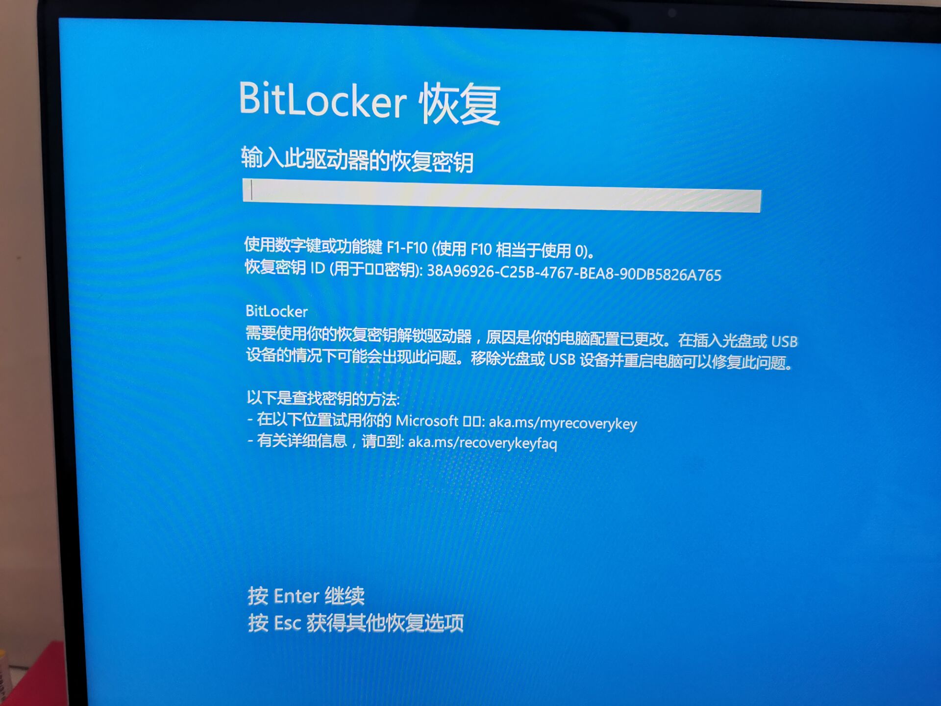 蓝屏时如何查找电脑的恢复密钥_akamsmyrecoverykey官网-CSDN博客