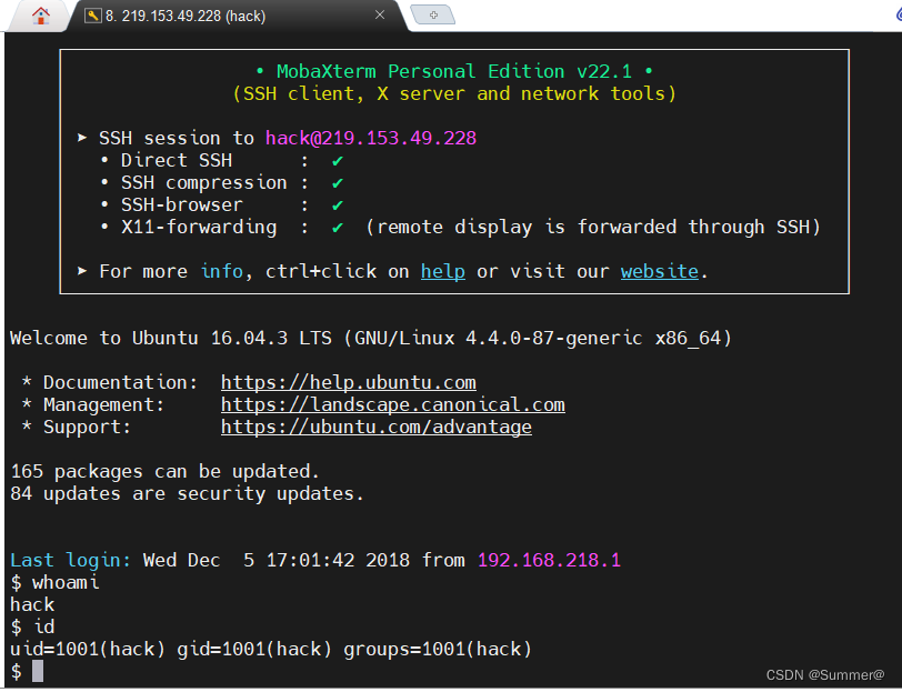 Ubuntu 16.04特定内核提权复现(CVE-2017-16995)_ubuntu 16.04漏洞-CSDN博客