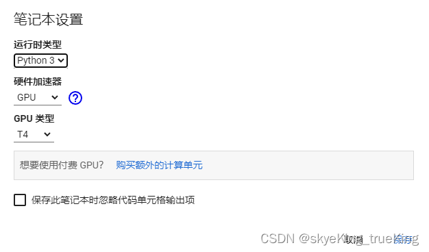 Mmpose和mmdetection安装指南 Mim Install Mmengine Csdn博客