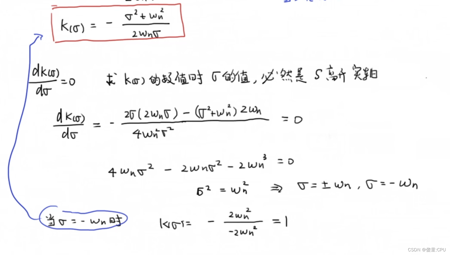 自动控制原理_自动控制原理教程csdn-CSDN博客