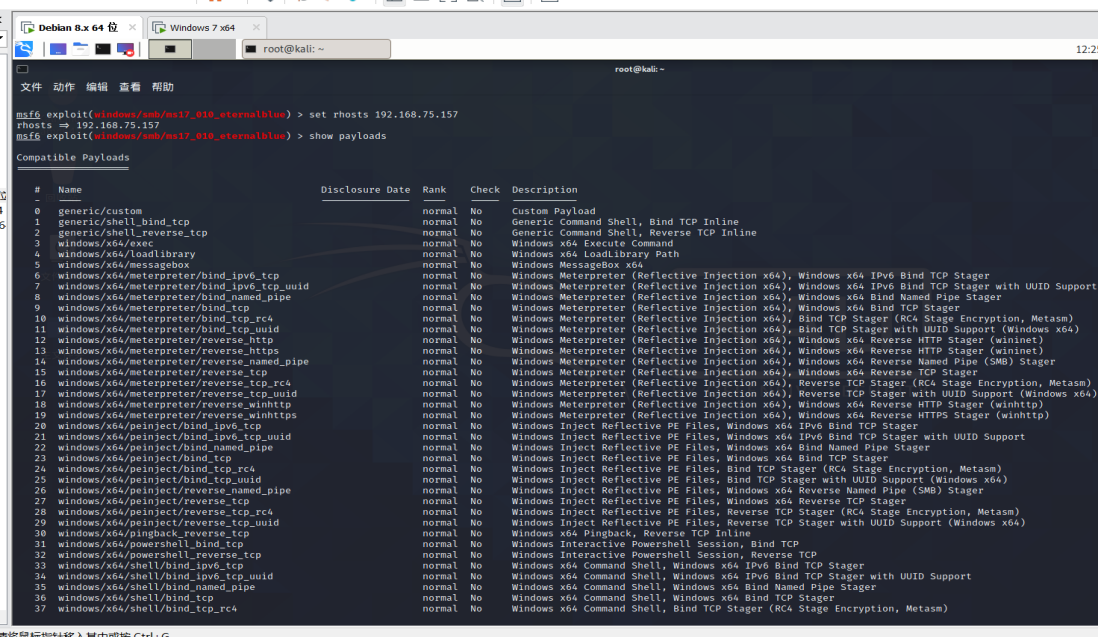 网安实训（九）| 利用Metasploit工具和Ms17-010漏洞进行控制权限获取_metasploit ms17-010使用-CSDN博客