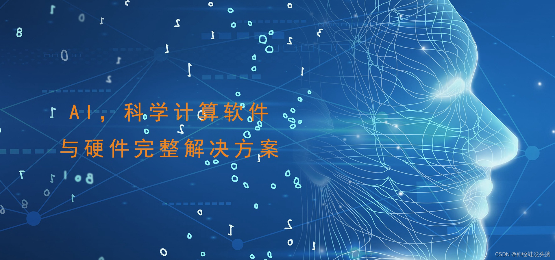 2023年深度学习服务器配置选购建议 机器学习 服务器cpu 推荐 Csdn博客