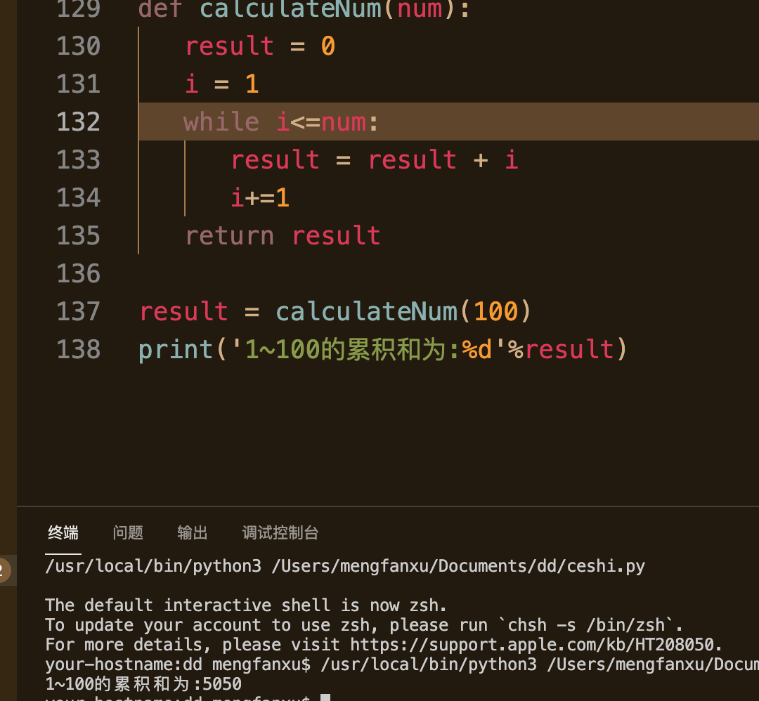 Python基础 函数的调用python 返回不传参的函数后续正常调用 Csdn博客 