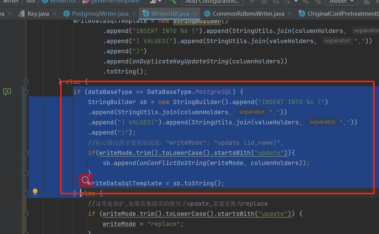 Datax 操作pg，支持insert和update Datax Update Csdn博客