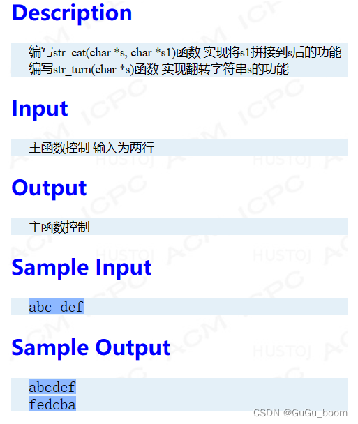 用指针实现字符串的拼接，逆序输出字符串，交换两个变量c用指针逆序输出字符串 Csdn博客 
