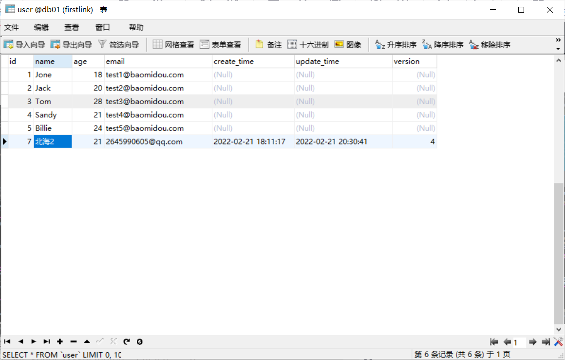 Mybatisplus中分页插件的使用 Mybatisplus分页插件使用 Csdn博客