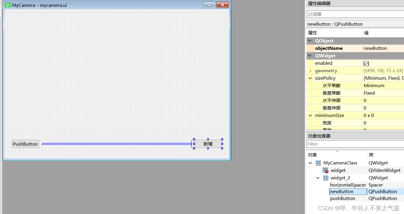 QT+VS修改UI保存后cpp文件报错，找不到新控件_vc2022 创建的qt后,cpp调用控件名字找不到-CSDN博客