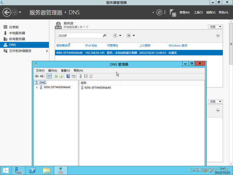 CVE-2020-1472复现打域控（包含Win Server 2012域环境搭建）_cve-2020-1472部署-CSDN博客