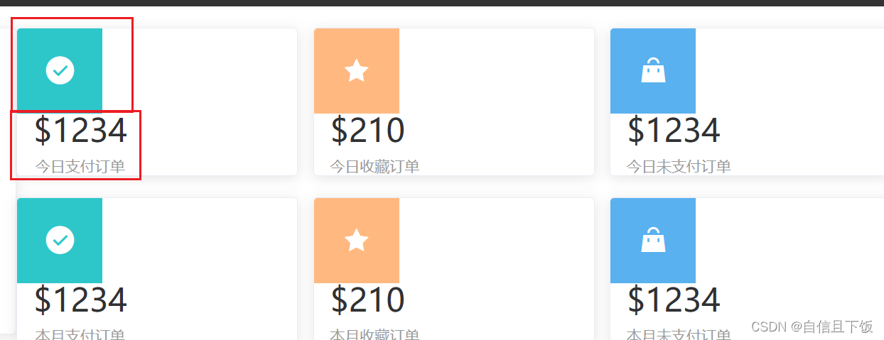 踩坑:Element-UI中el-card里的:body-style_el-card body-style-CSDN博客