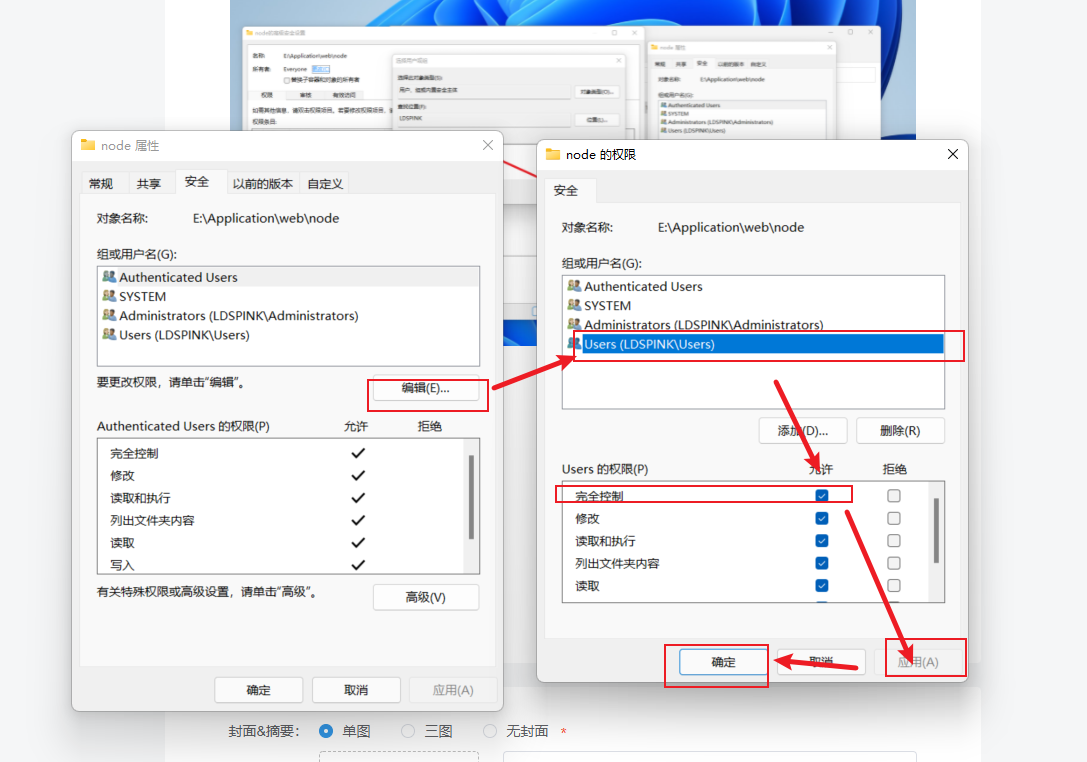 node环境搭建，npm配置，包括全局保存路径，淘宝镜像_node10.11.0安装淘宝镜像-CSDN博客