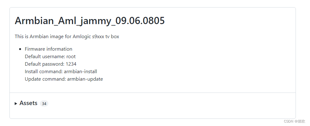 猿创征文｜[CM311-1A Armbian]-烧录制作 Armbian 系统盘以及写入 CM311-1A 机顶盒的 EMMC 刷成服务器_ophub-CSDN博客