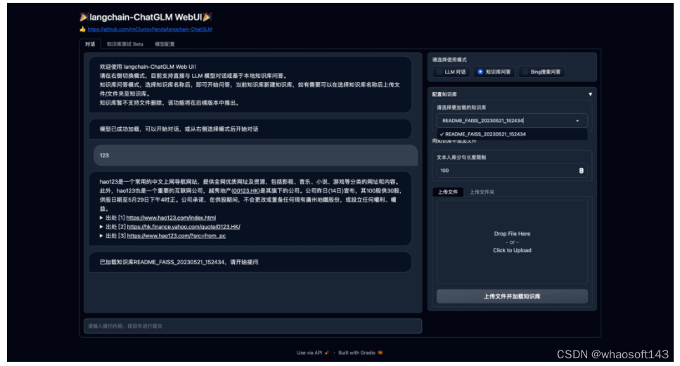 LangChain+GLM_langchain+glm可以感知情绪吗-CSDN博客