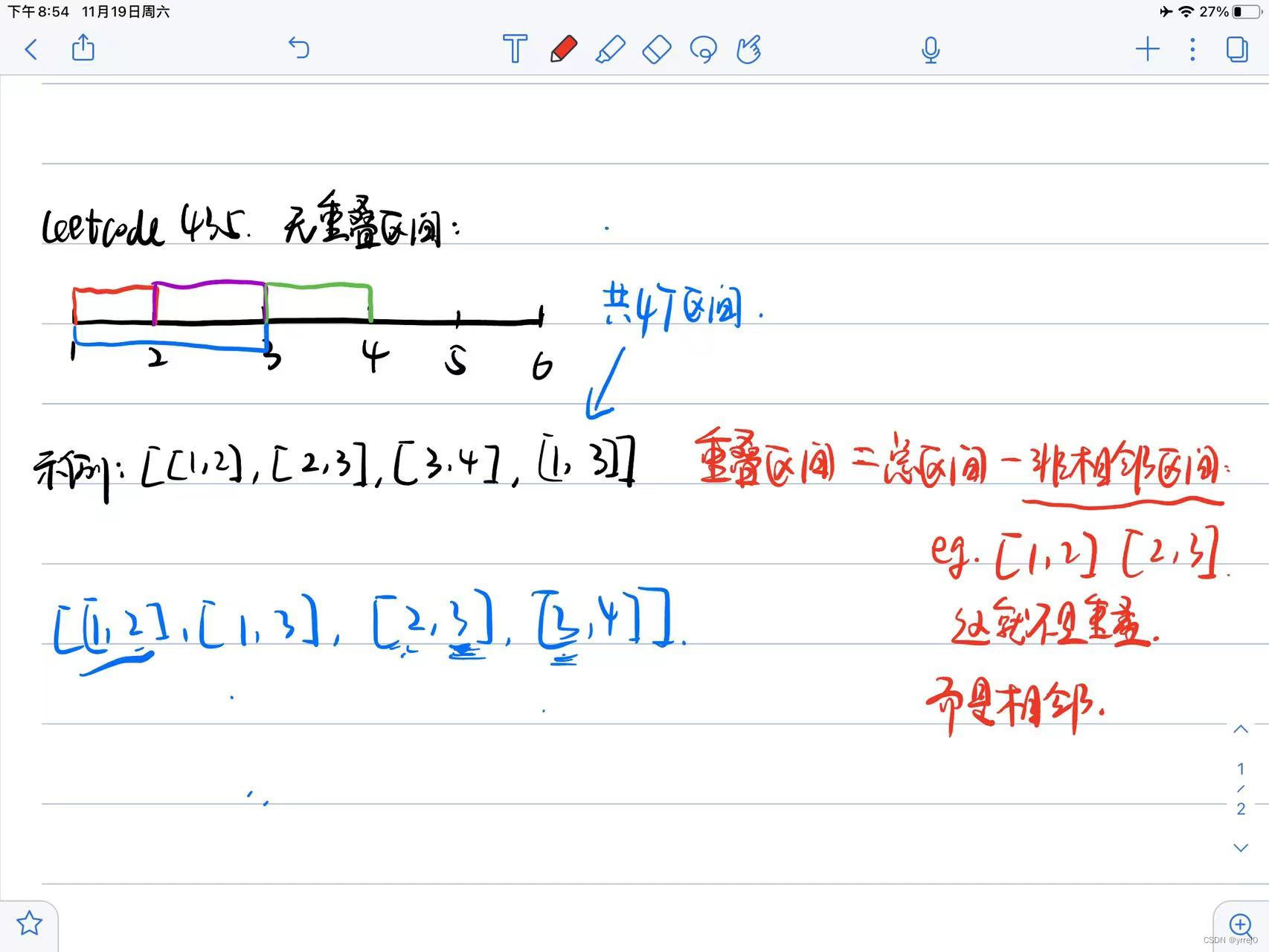 代码随想录算法训练营day36leetcode43576356 Csdn博客 