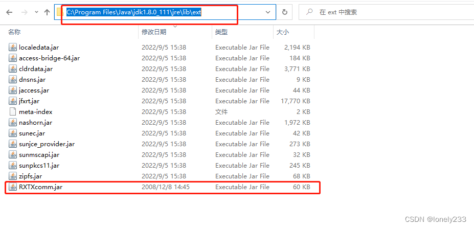 使用RXTXcomm进行串口通信,以及开发中遇到的问题-CSDN博客