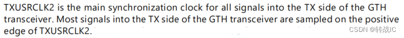 1.ultraScale GTH核使用说明_如何使用gth wirzard 配置aurora-CSDN博客