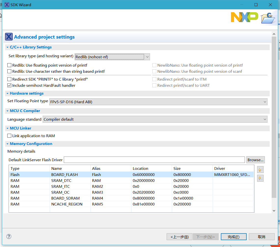 MCUXpresso IDE新建工程_mcuxpresso-ide教程-CSDN博客