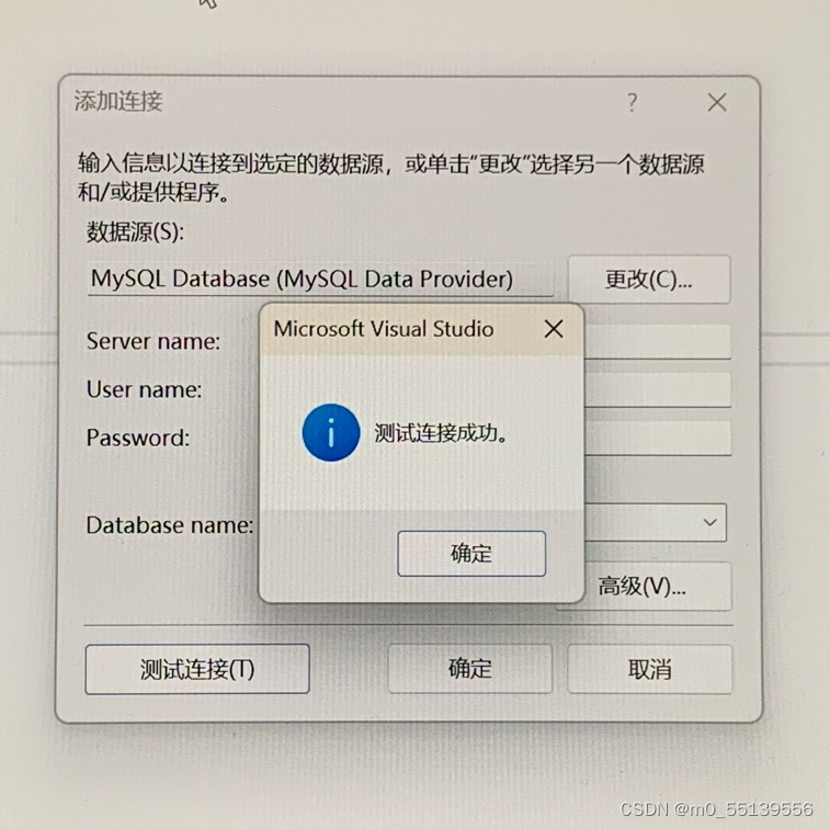关于ASP.NET连接MySQL出现“调用SSPI失败“-CSDN博客