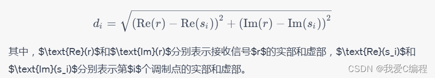 M基于fpga的16qam软解调verilog实现含testbench Csdn博客