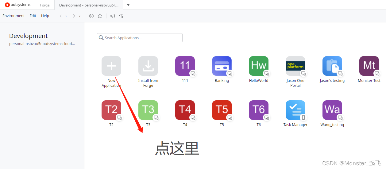 outsystems合集系列（二）_outsystems练习项目-CSDN博客