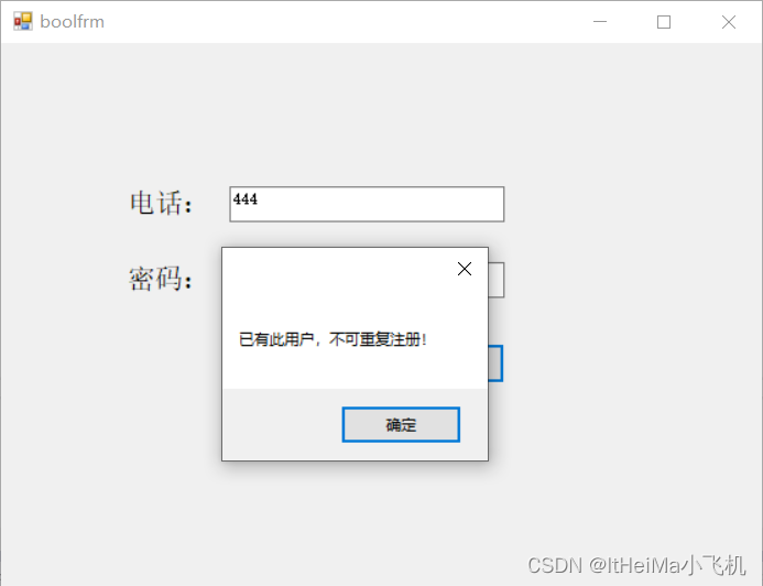 C注册界面根据用户主键id查询数据库是否存在用户c查询用户名是否存在 Csdn博客