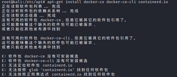 kali 2021.8 安装docker 更新源提示没有Release文件解决办法_debian镜像文件中没有release.gpg-CSDN博客
