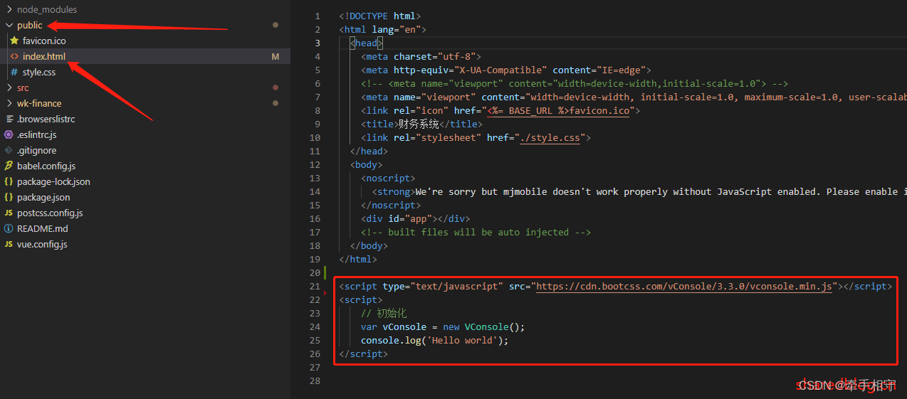 vue移动端使用Vconsole_vue 移动端 console-CSDN博客