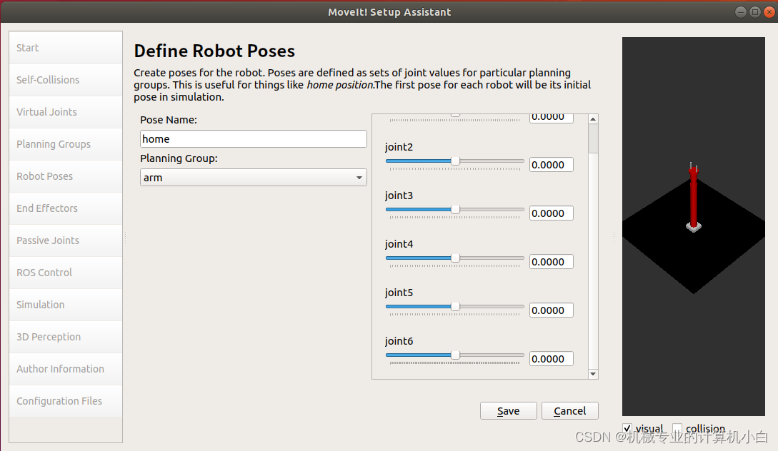 2.Moveit moveit_setup_assistant配置助手使用_moveit配置助手-CSDN博客