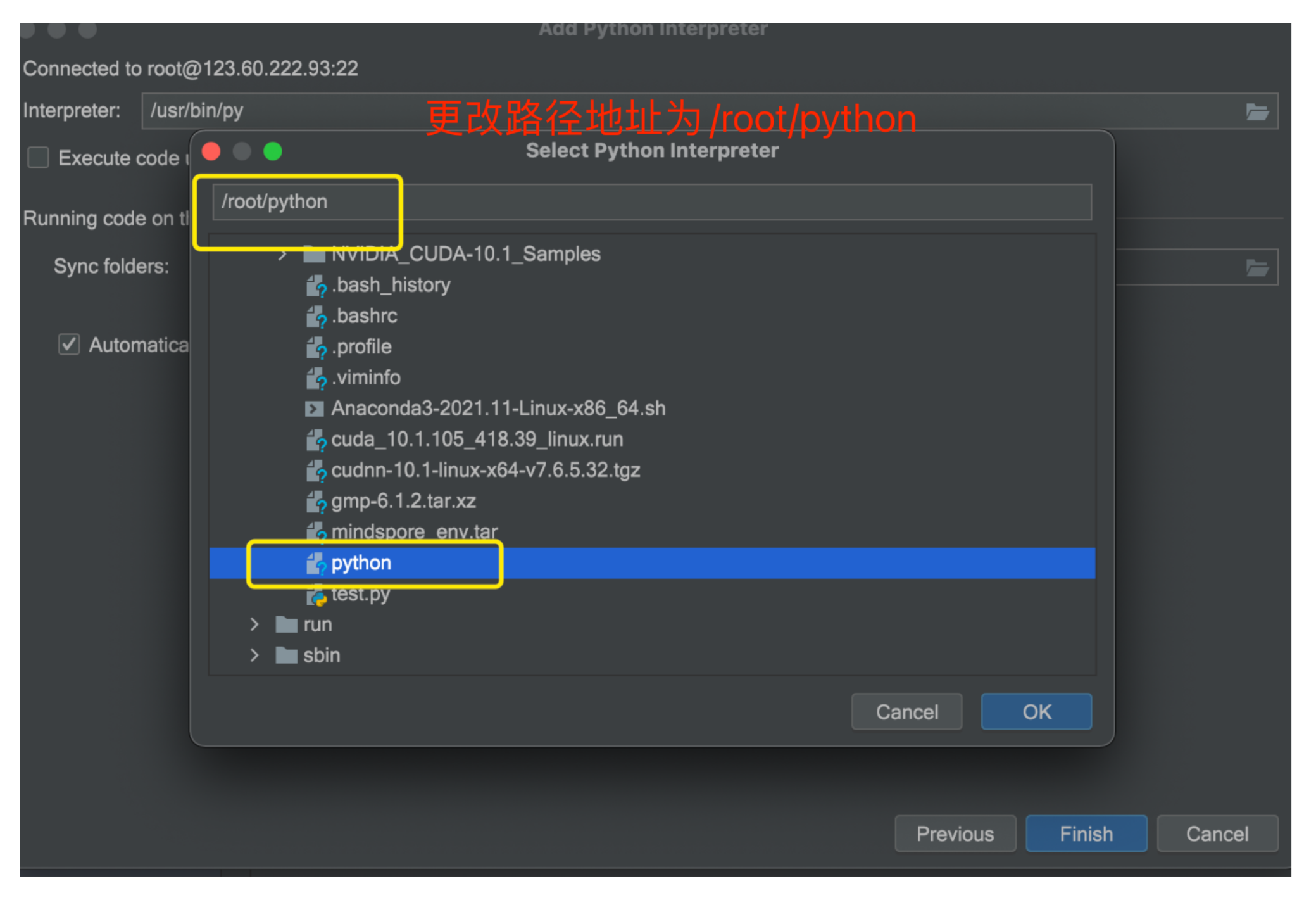 MindSpore 环境搭建操作手册_pycharm创建一个mindspore项目-CSDN博客