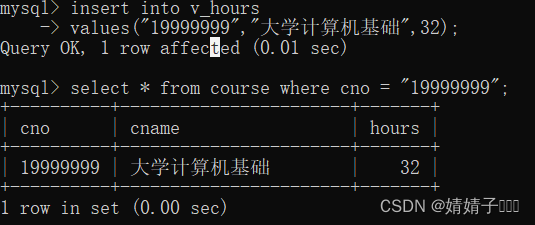 学生成绩管理的数据视图_mysql创建学生学号,课程号和对应成绩的视图-CSDN博客