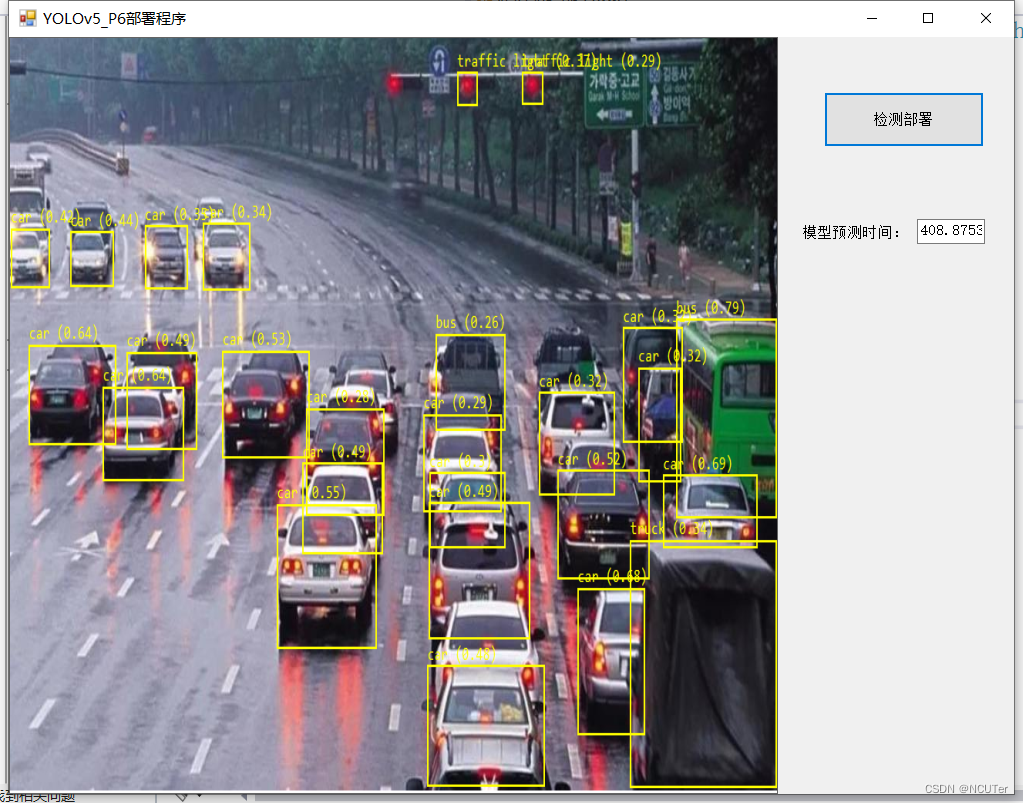 YOLOV5【s,n6】 使用 ML.NET ONNX 在C#部署_yolov5n6-CSDN博客