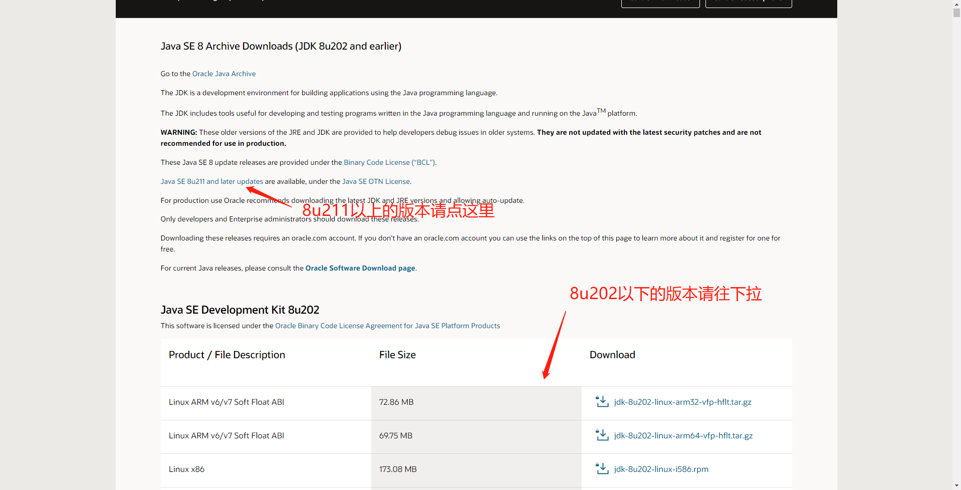 wget下载jdk8的方法-CSDN博客