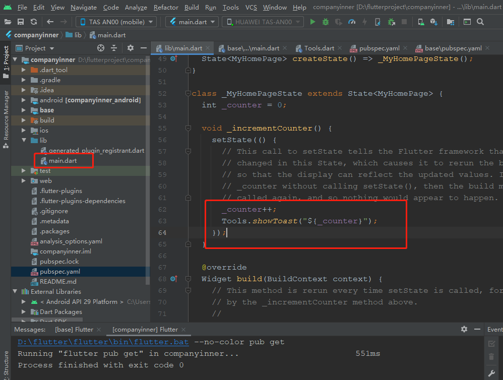 Flutter 使用本地module抽离相关公共方法和类_flutter 公共样式提取-CSDN博客