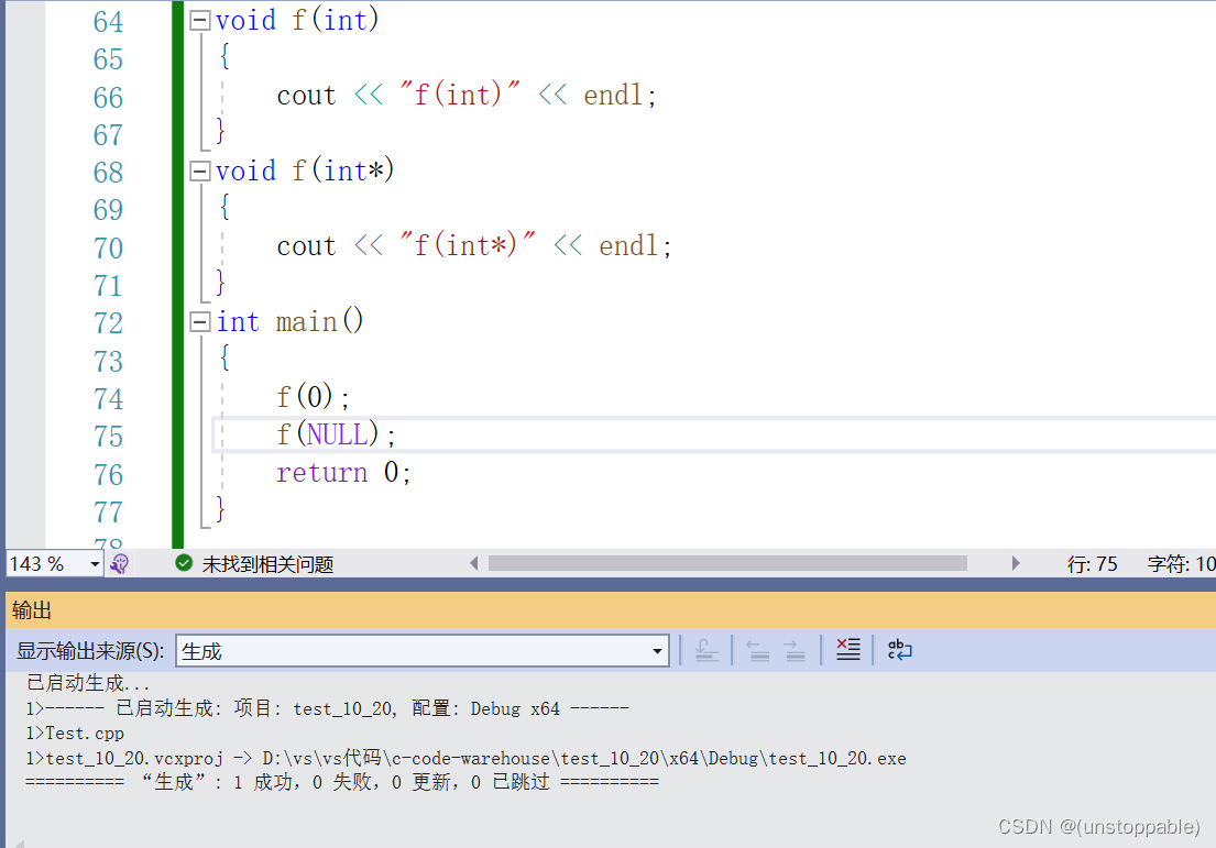 【C++入门】auto、范围for循环和nullptr_c++ for auto 反序遍历-CSDN博客