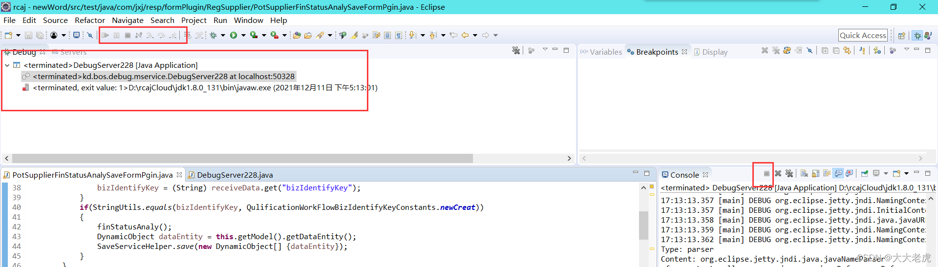 Eclipse Debug调试下按钮变灰eclipse调试按钮灰色 Csdn博客